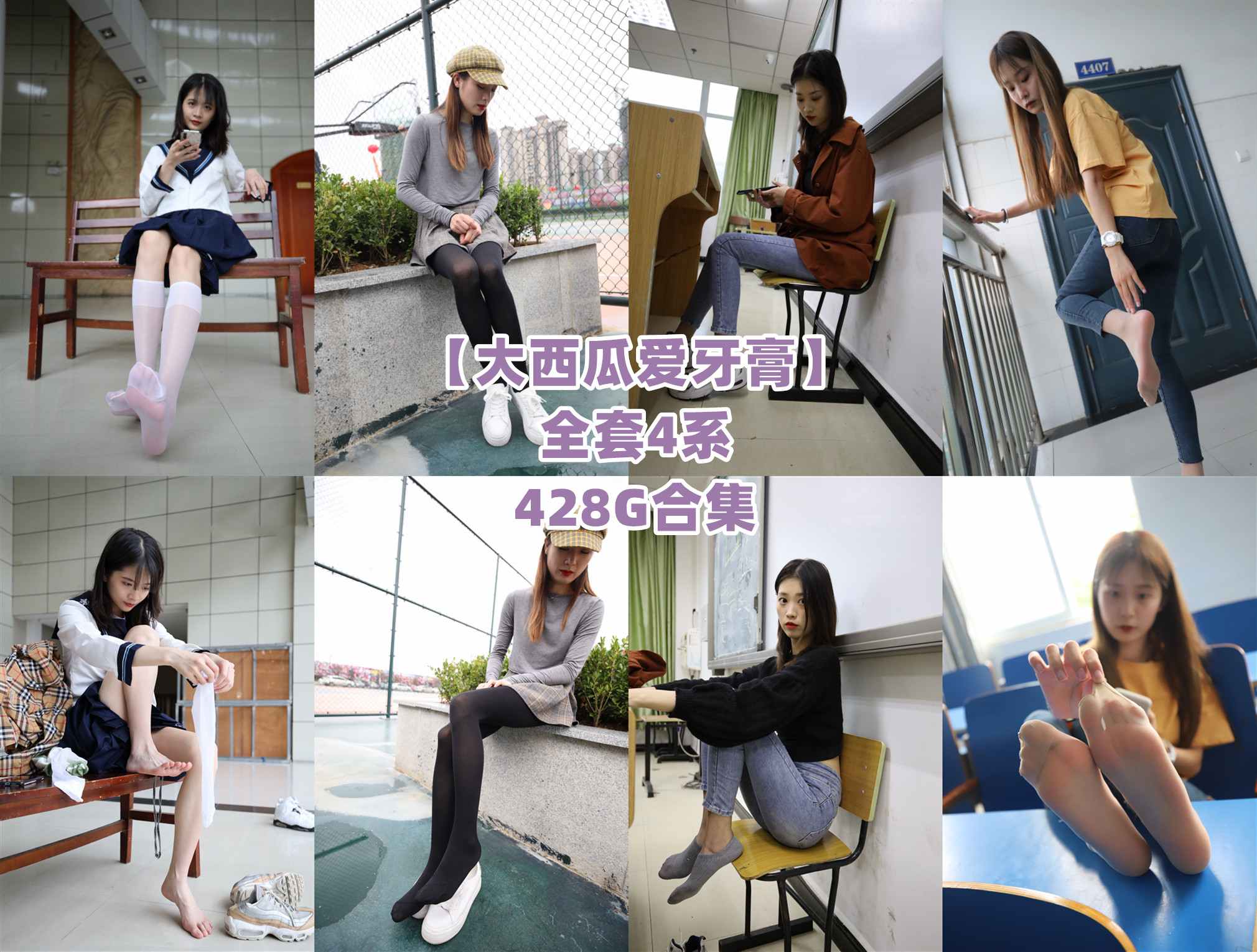 [合集]珍藏版《AISS爱丝》钻石版全套及高清视频151期_我就爱meijiao-美足美脚套图